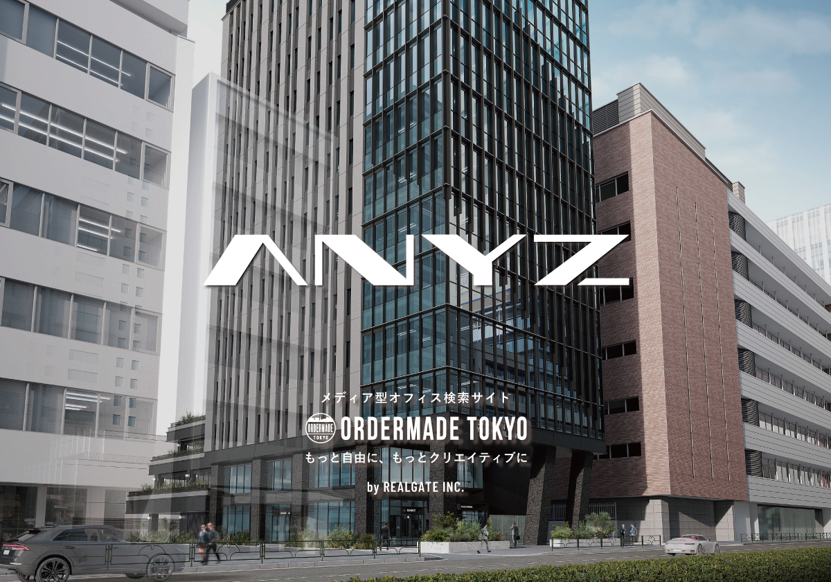 ANYZ｜for RENT｜ORDERMADE TOKYO（オーダーメイド東京）
