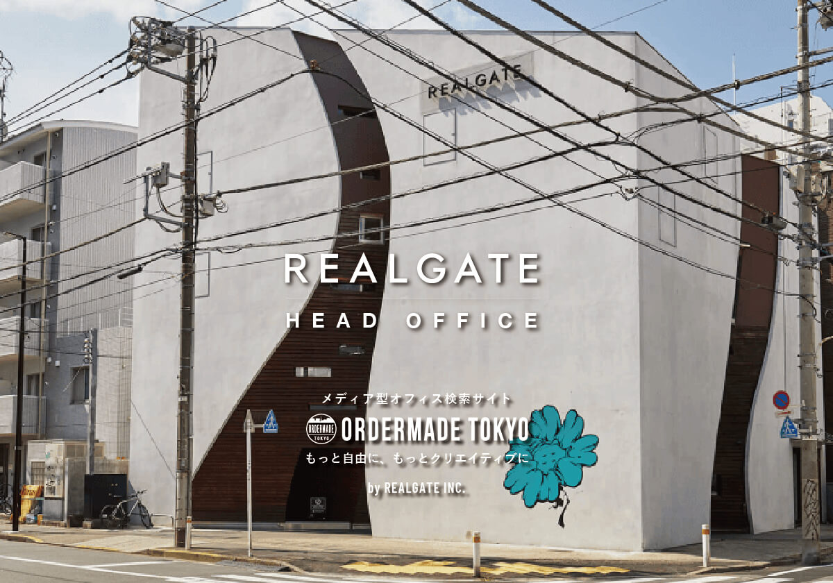REALGATE Bldg.|B1|forRENT｜ORDERMADE TOKYO（オーダーメイド東京）