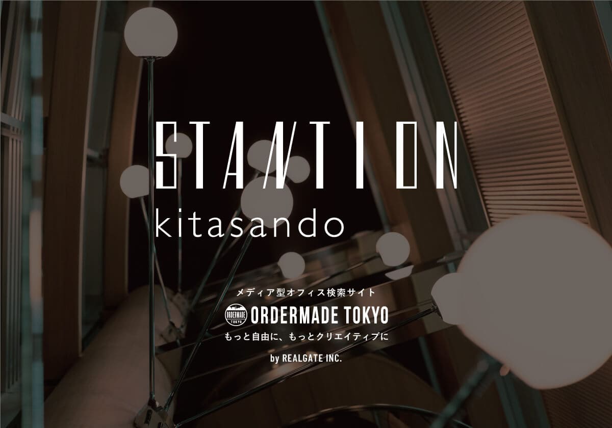STANTION kitasando｜for RENT｜ORDERMADE TOKYO（オーダーメイド東京）